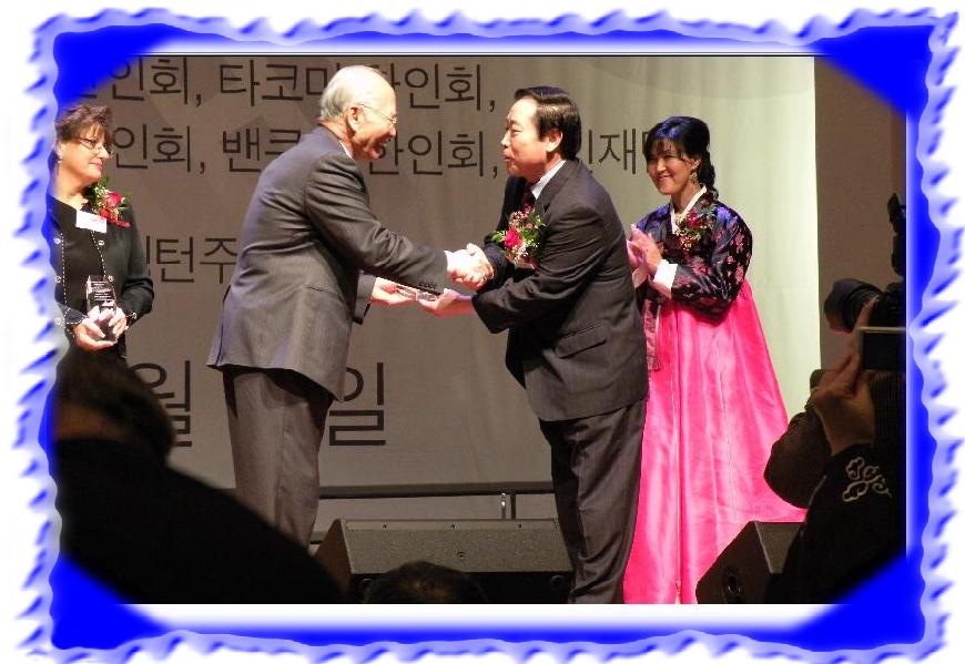 The Second Washington State Korean American Day Celebration